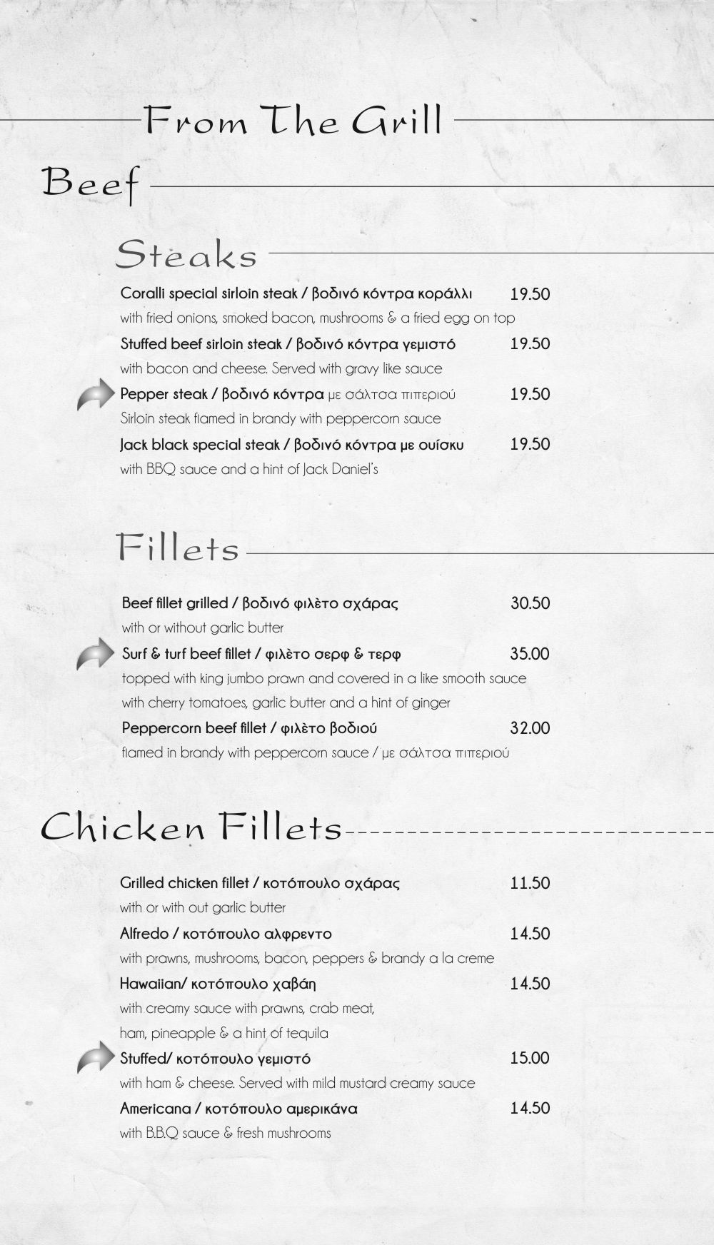 Main Menu – Coralli Restaurant
