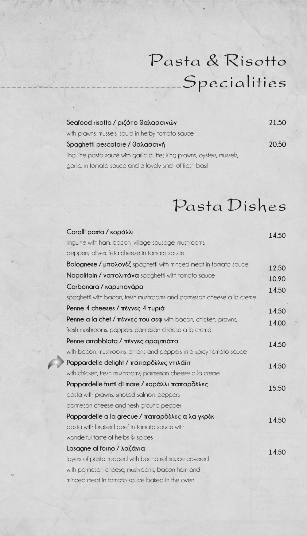 Main Menu – Coralli Restaurant