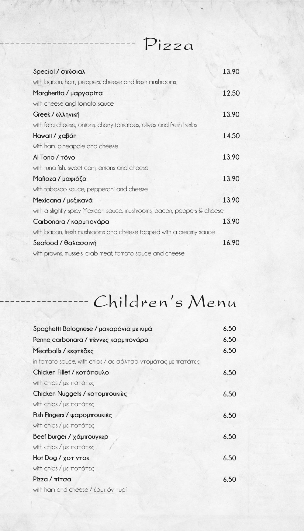 Main Menu – Coralli Restaurant