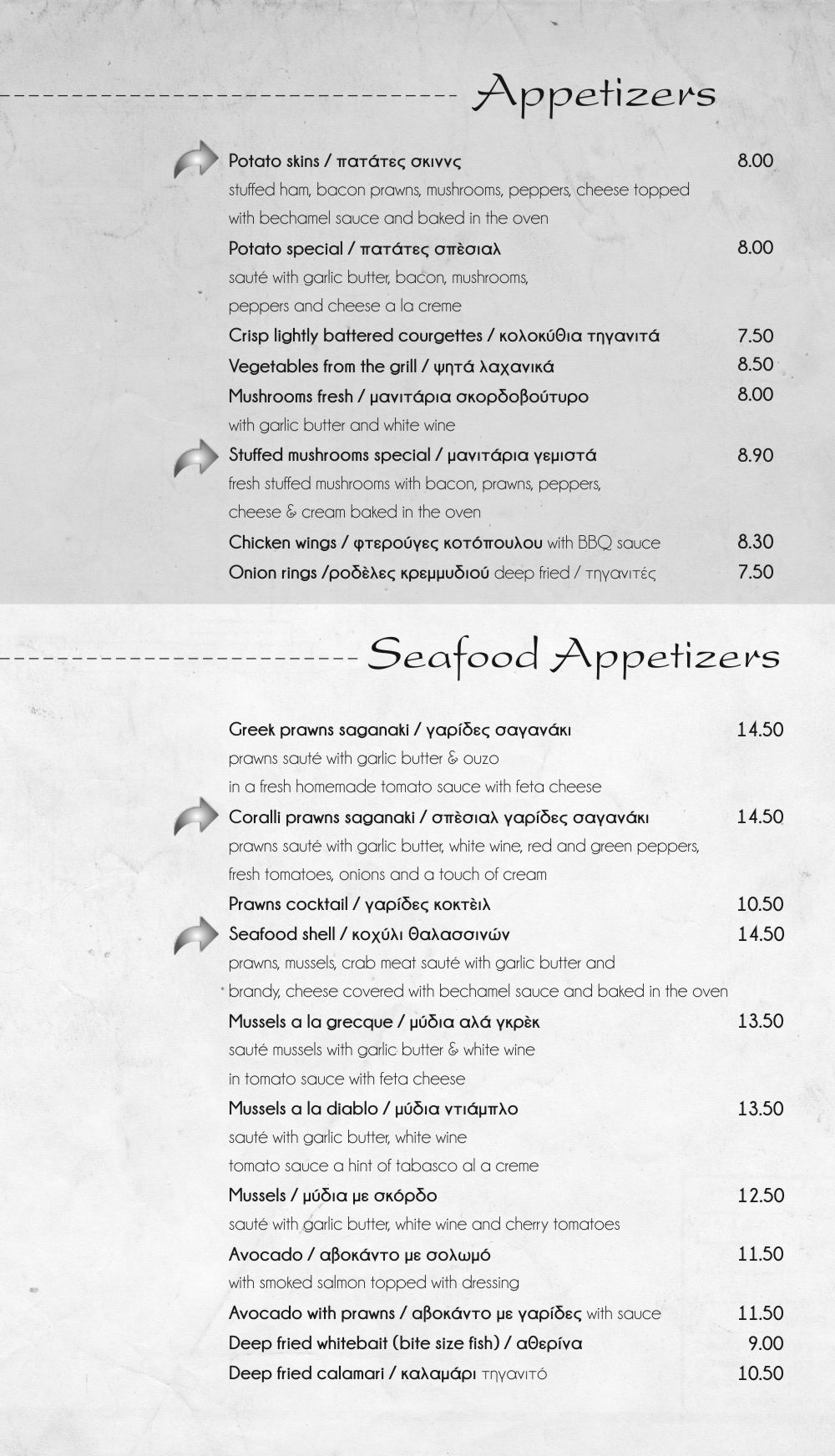 Main Menu – Coralli Restaurant