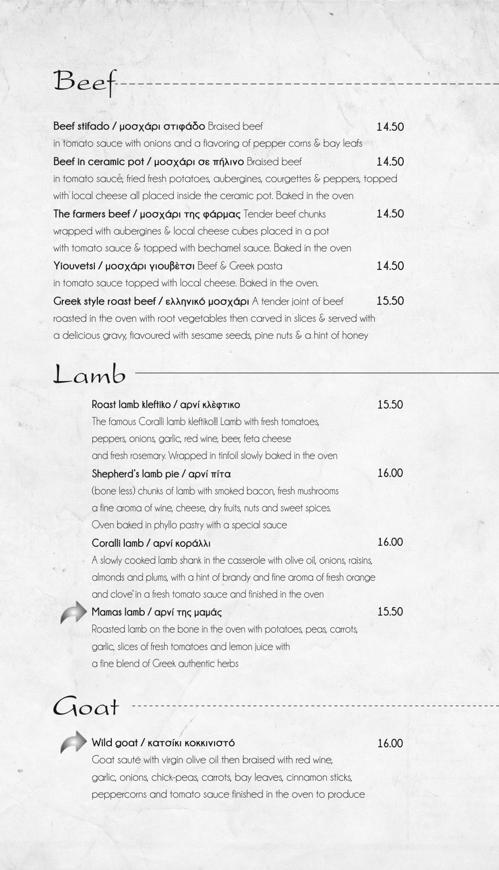 Main Menu – Coralli Restaurant